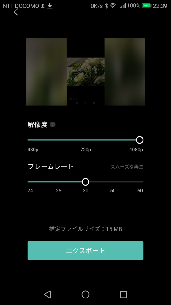 CapCut（キャップカット）の動画をパソコン無しでDVDに焼く方法【android編】 | 即焼きレスキュー！