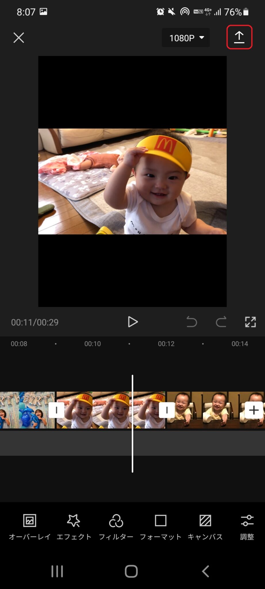 CapCut（キャップカット）の動画をパソコン無しでDVD/ブルーレイに焼く方法【android編】 | 即焼きレスキュー